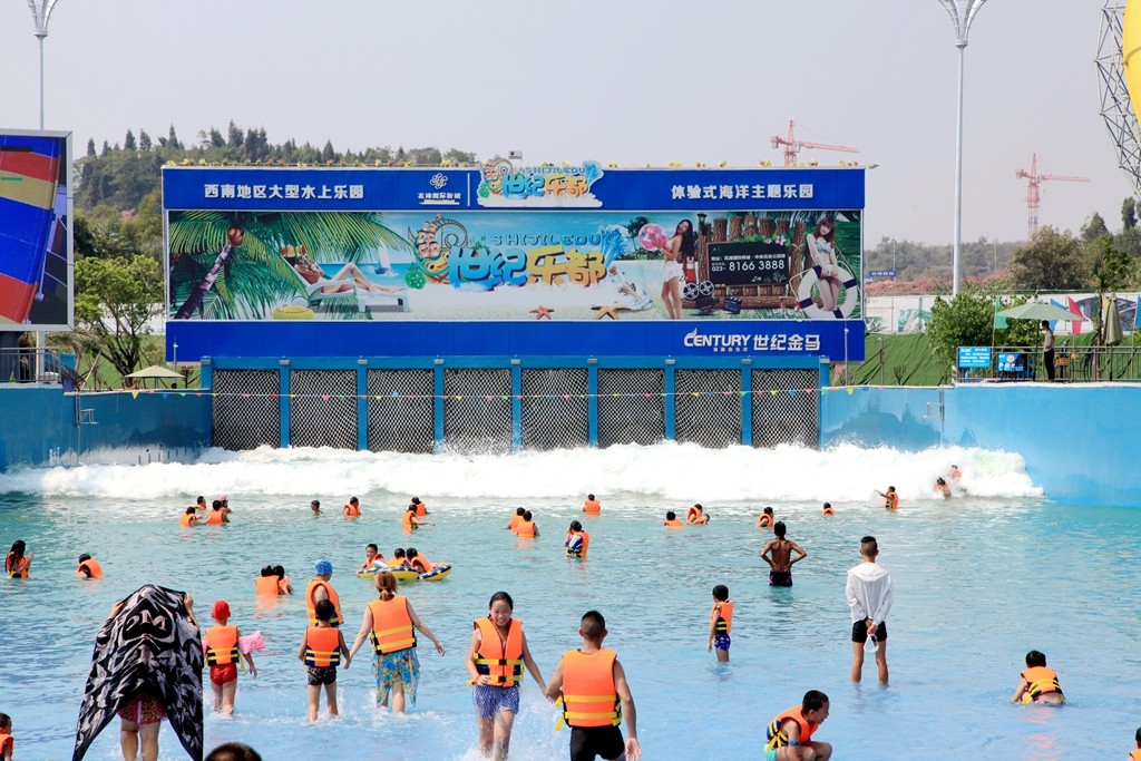 Biggest Outdoor Water Park Wave Pool Construction Strong Power for ...